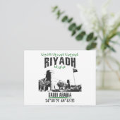 Riyadh Postcard | Zazzle