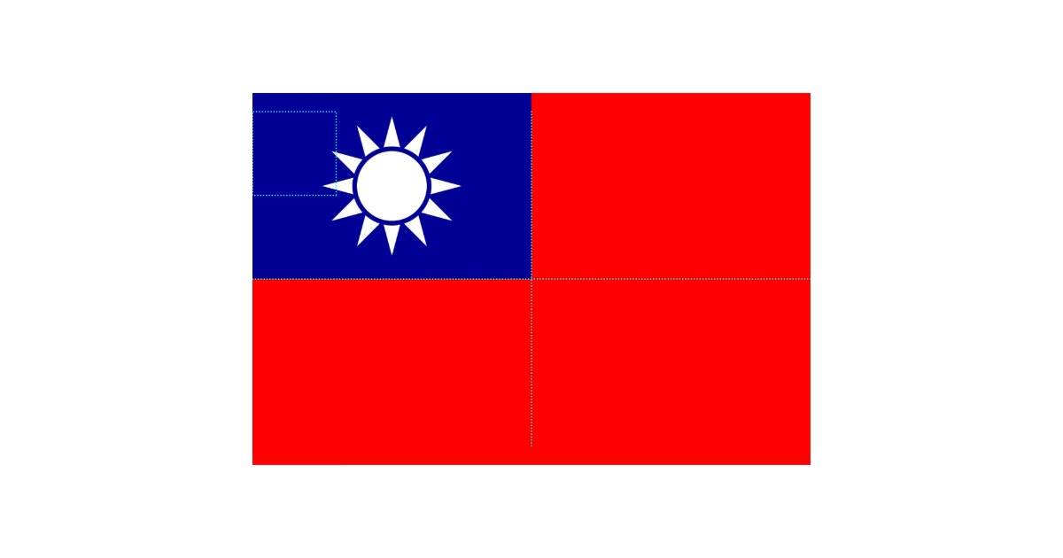 ROC Taiwan - Taiwanese Flag - 中華民國國旗 - 青天白日滿地紅 Fabric | Zazzle