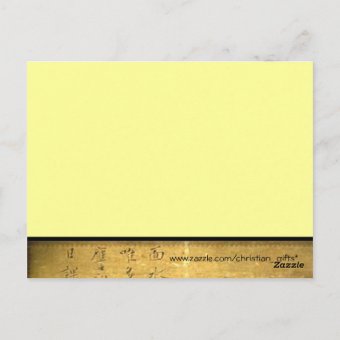 Rock of Ages Cleft for Me Let Me Hide Myself in Postcard | Zazzle