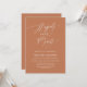 Romantic Copper Script, Wedding Elopement Invitation | Zazzle