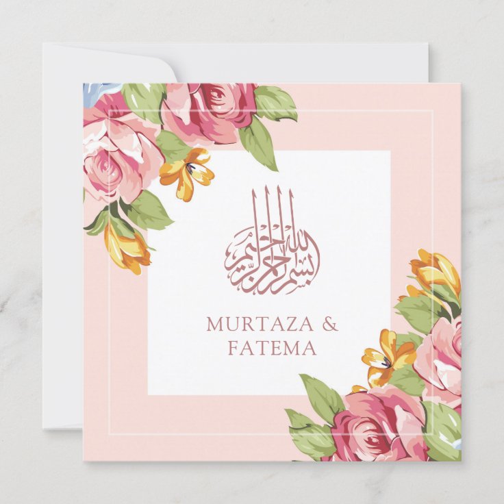 Romantic Soft Pink Floral Islamic Muslim Wedding Invitation | Zazzle