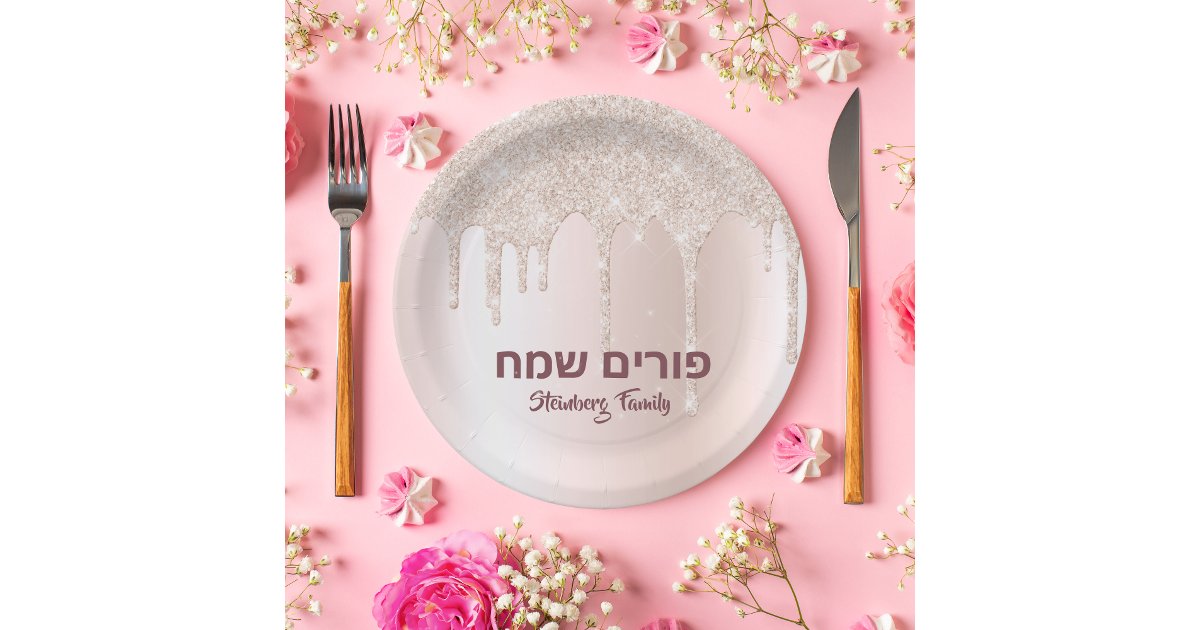 Rose Gold Glitter Drip Hebrew Happy Purim Paper Plates | Zazzle