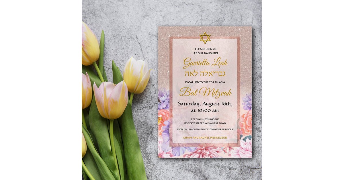 Rose Gold Glitter Flowers Star Jewish Bat Mitzvah Invitation | Zazzle
