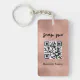 Rose Gold QR Code Business Card Your Logo Custom Keychain | Zazzle