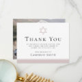 Rose taupe Star of David funeral sympathy photo Thank You Card | Zazzle