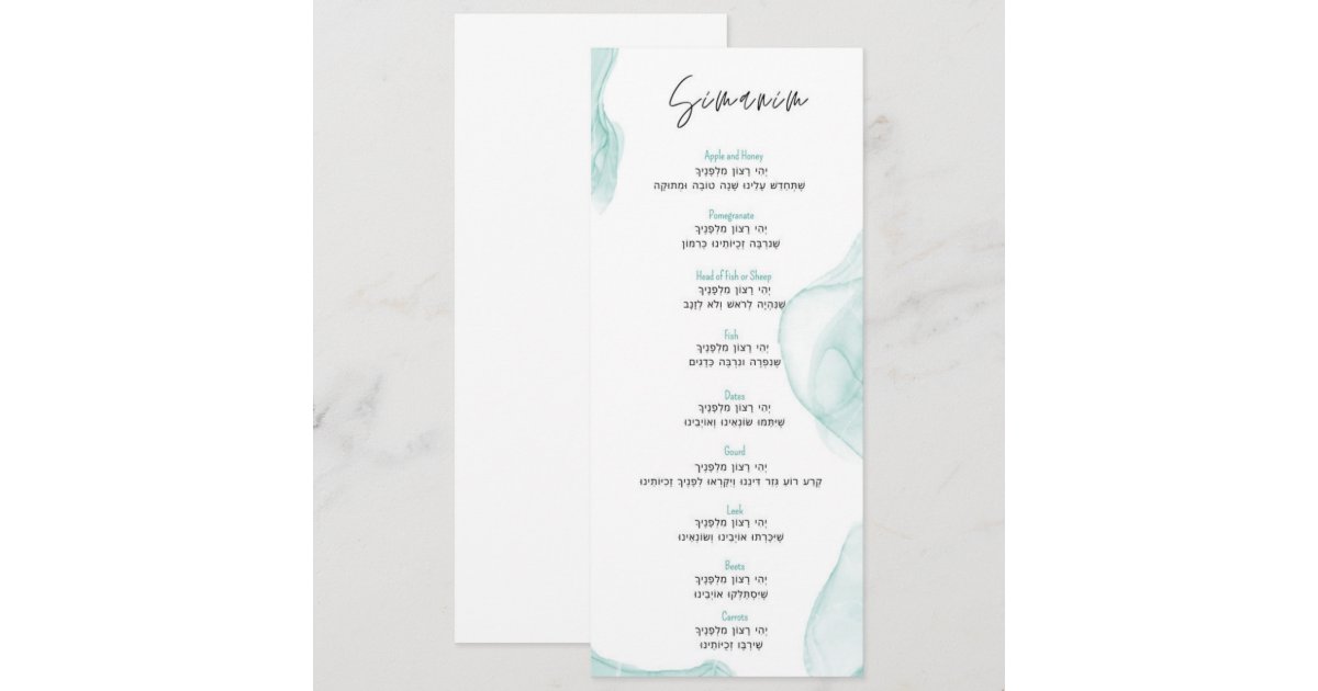 Rosh Hashana Simanim Card | Zazzle