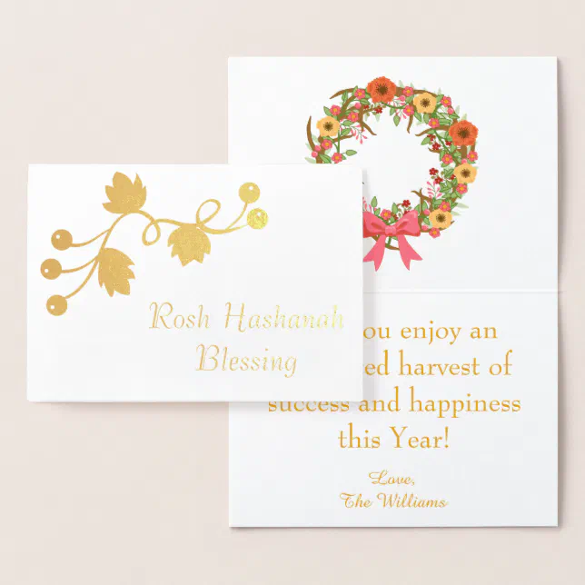 Rosh Hashanah Blessing Foil Card | Zazzle