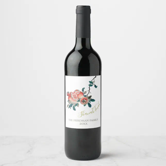 Rosh Hashanah Elegant New Year Sweet Pomegranate Wine Label | Zazzle