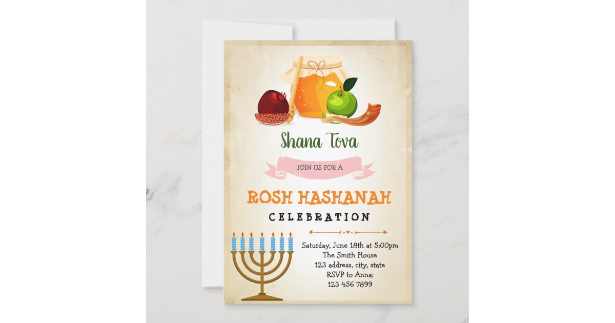Rosh hashanah invitation | Zazzle