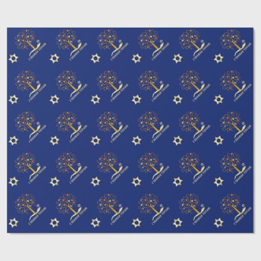 Rosh Hashanah, Jewish New Year Gift Wrapping Paper | Zazzle