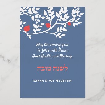 Rosh Hashanah Jewish New Year Greetings Real Foil Holiday Card | Zazzle