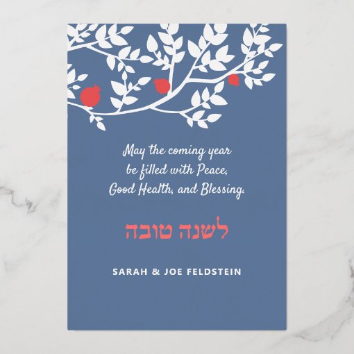 Rosh Hashanah Jewish New Year Greetings Real Foil Holiday Card | Zazzle