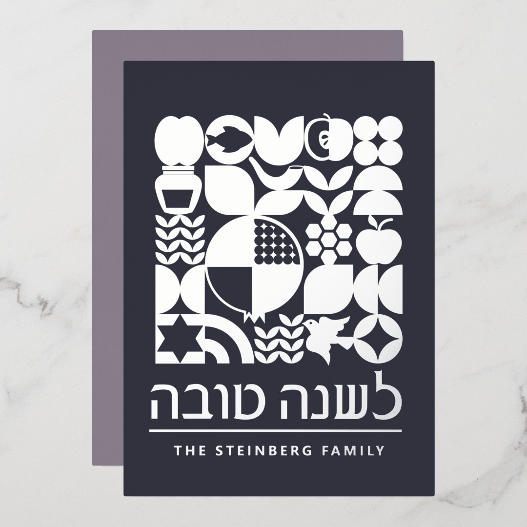 Rosh Hashanah Jewish New Year Greetings Silver Foil Holiday Card | Zazzle
