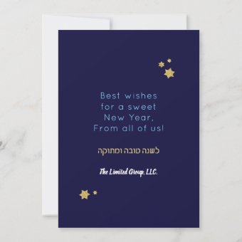 Rosh Hashanah Jewish New Year Holiday Card | Zazzle