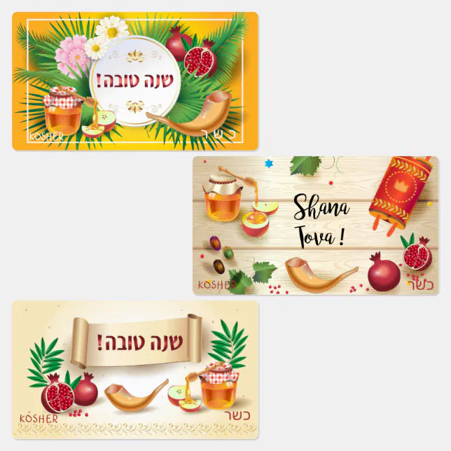 Rosh Hashanah Jewish New Year Holiday KOSHER FOOD Kids' Labels | Zazzle