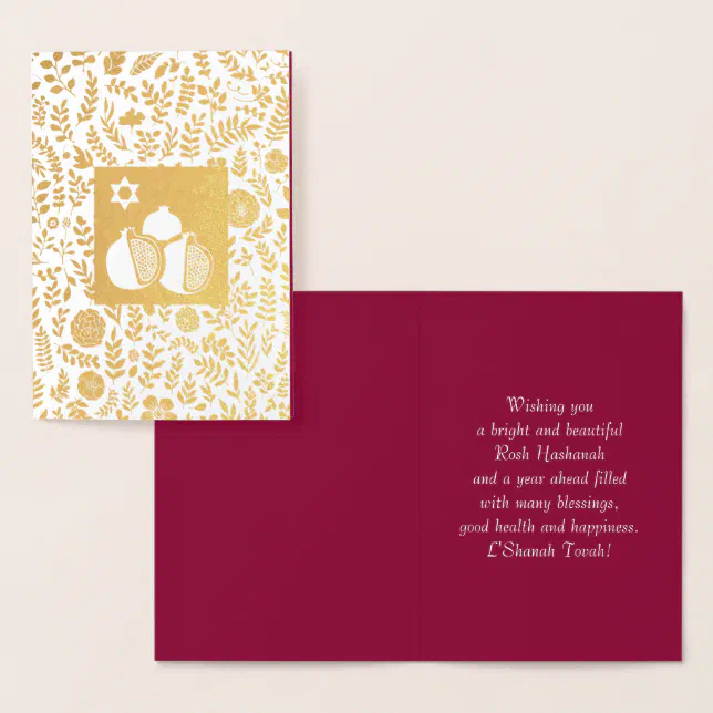 Rosh Hashanah | Jewish New Year Luxury Foil Card | Zazzle