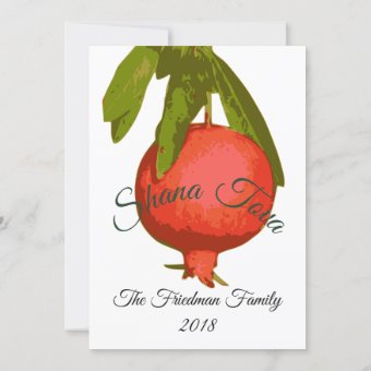 Rosh Hashanah Jewish New Year Pomegranate Invitation | Zazzle