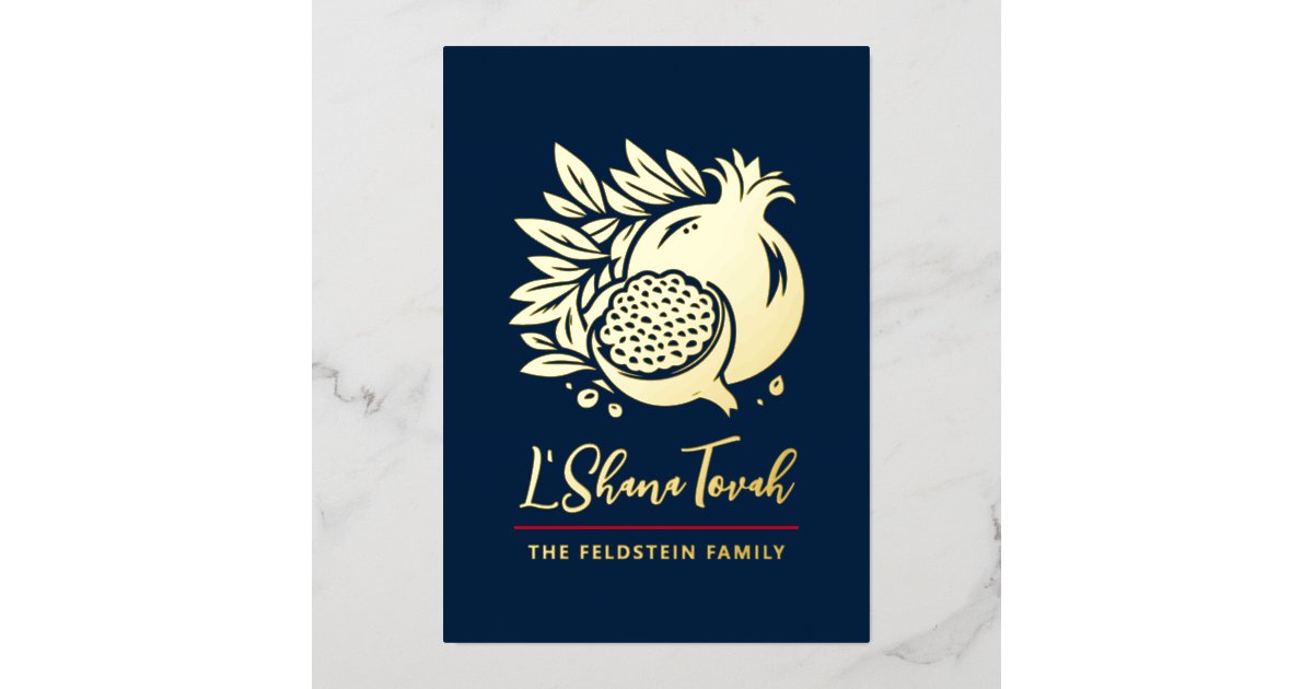 Rosh Hashanah Modern Pomegranate Jewish New Year Foil Holiday Card | Zazzle