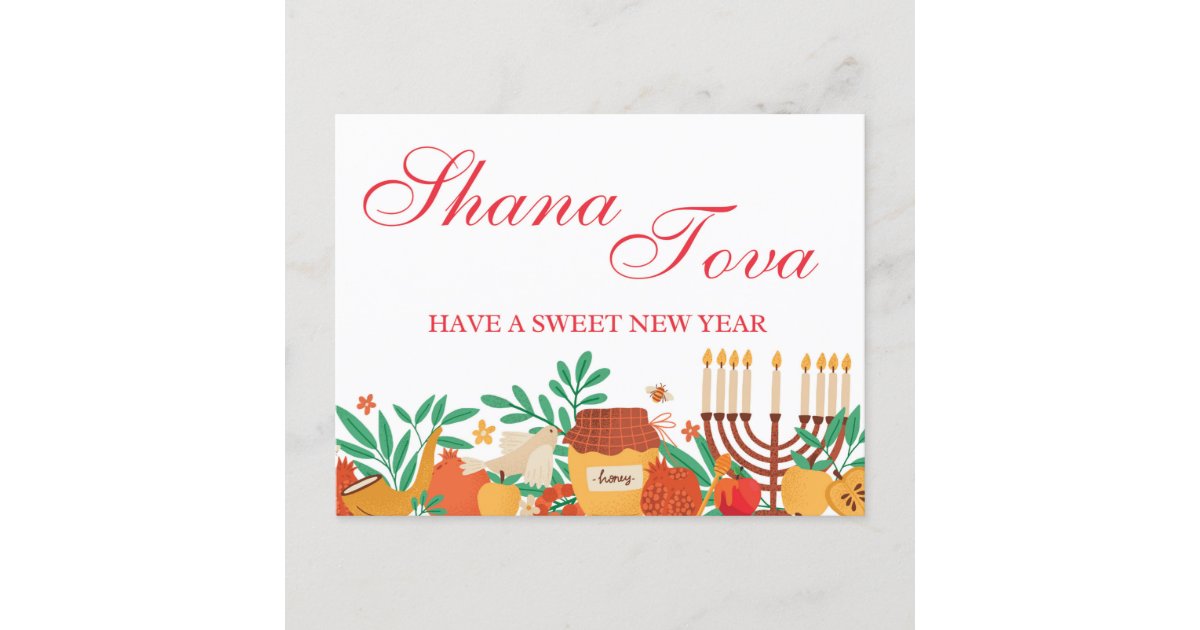 Rosh Hashanah Shana Tova Jewish High Holy Day Postcard | Zazzle