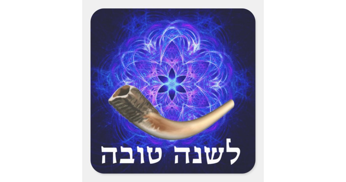 Rosh Hashanah Shofar Square Sticker | Zazzle