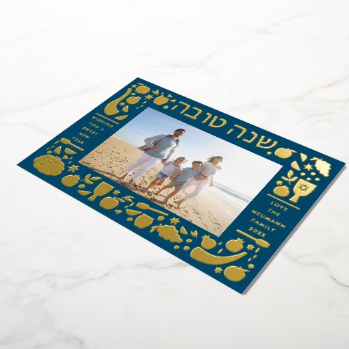 Rosh Hashanah Sweet Jewish New Year Photo Blue Foil Holiday Card | Zazzle