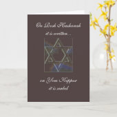 Rosh Hashanah /Yom Kippur+Star of David Card | Zazzle
