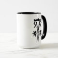 RR Logo Mug | Zazzle