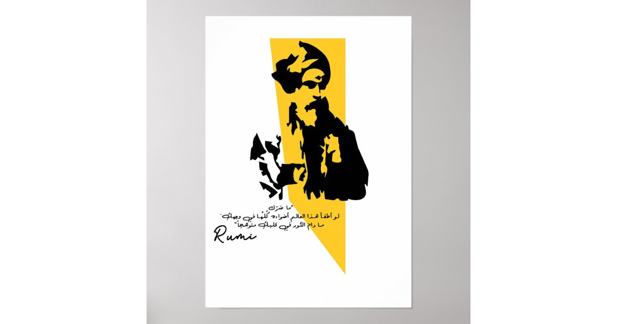 Rumi Poster | Zazzle