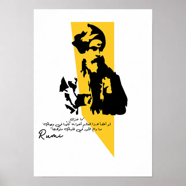 Rumi Poster | Zazzle