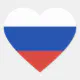 Russia/Russian Flag Heart Sticker | Zazzle