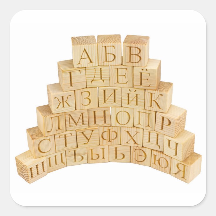 Russian Alphabet Letter Stickers, ABC Stickers | Zazzle