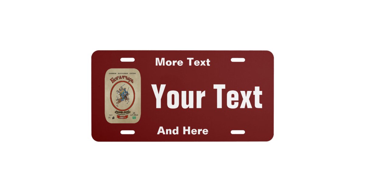 Russian Bogatyr Beer License Plate | Zazzle
