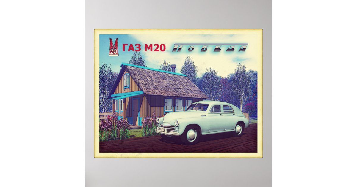 Russian Car And Dacha Poster | Zazzle