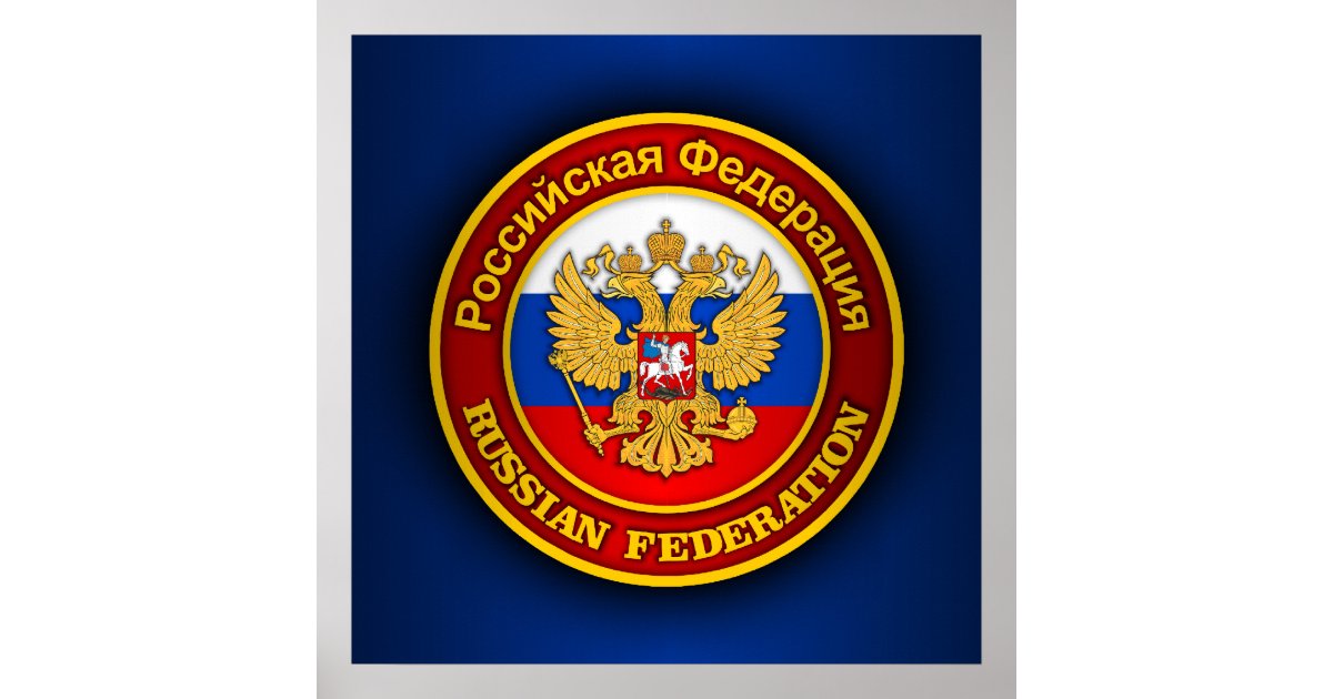 Russian Emblem Poster | Zazzle