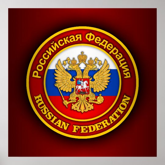 Russian Emblem Poster | Zazzle.com