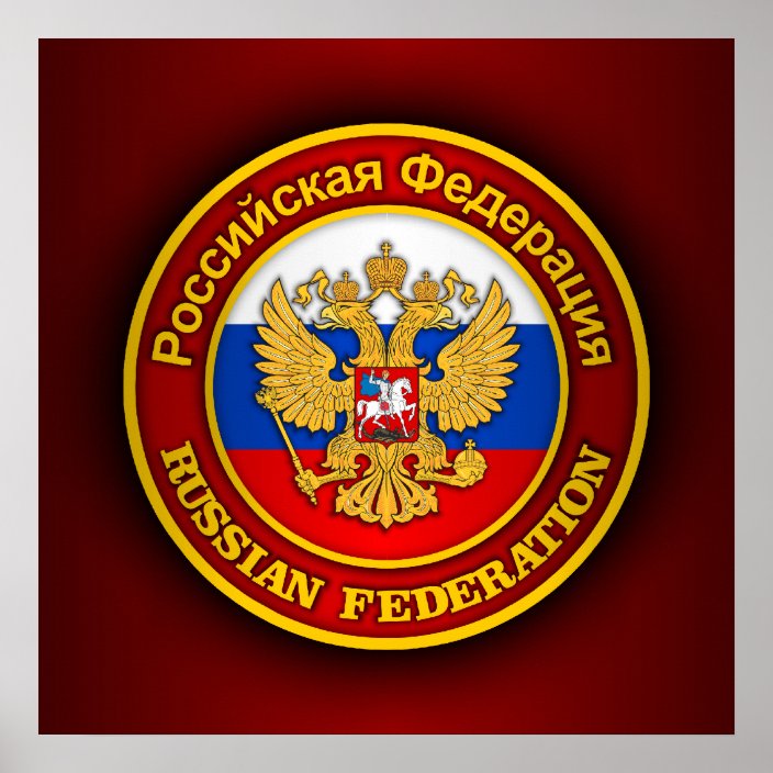 Russian Emblem Poster | Zazzle.com