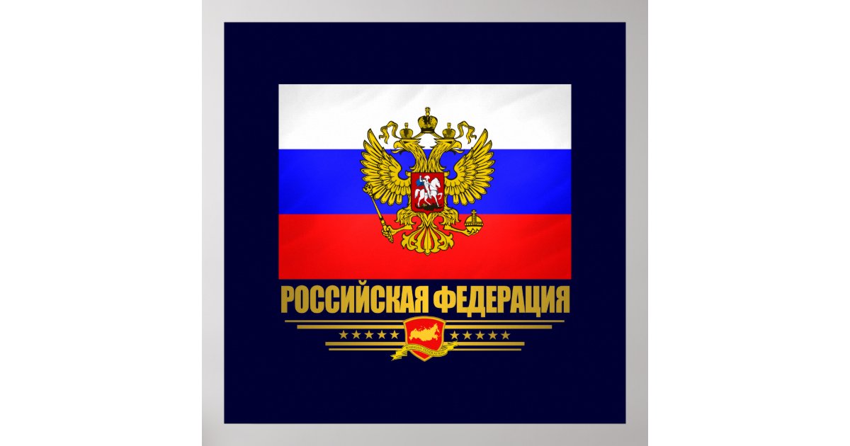 Russian Federation Flag & Emblem Poster | Zazzle