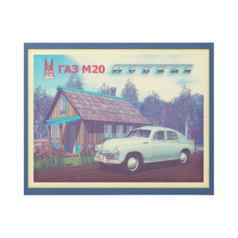 Russian GAZ M-20 Car And Dacha Gallery Wrap | Zazzle