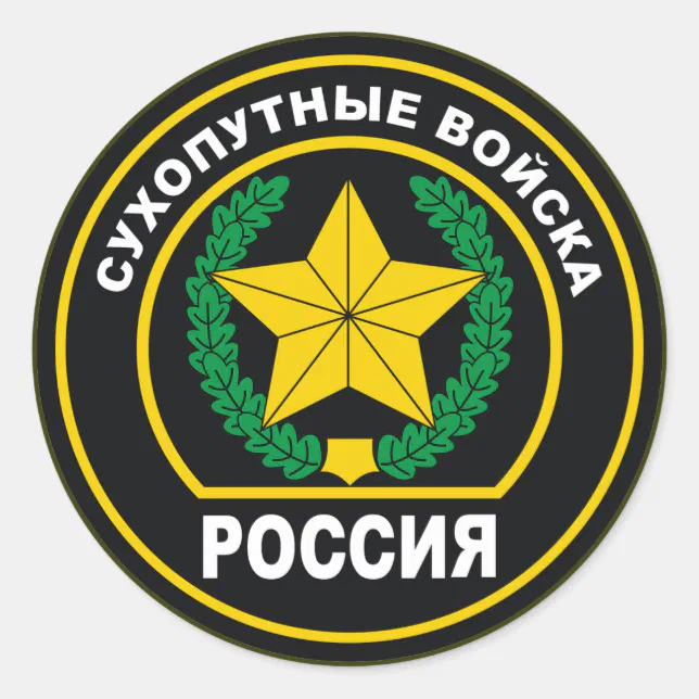 Russian Ground Forces Badge Classic Round Sticker | Zazzle