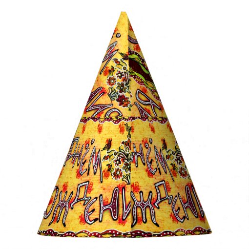 Russian Happy Birthday Party Hat | Zazzle