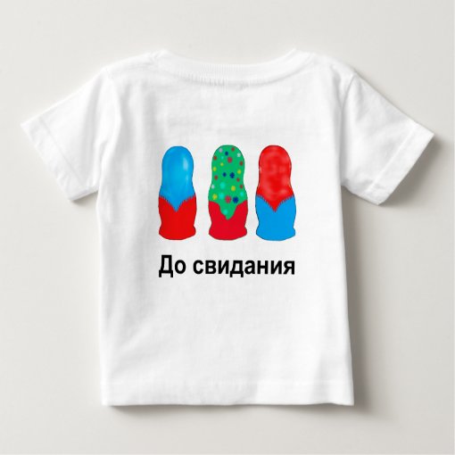 Russian Hello Goodbye Baby T-Shirt | Zazzle