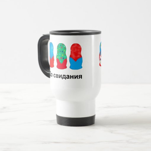 Russian Hello Goodbye Travel Mug | Zazzle
