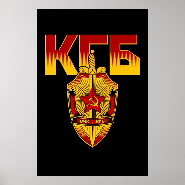 Russian KGB Badge Soviet Era Poster | Zazzle