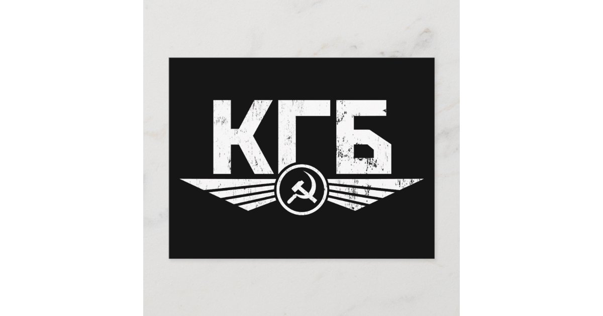 Russian KGB Emblem Postcard | Zazzle