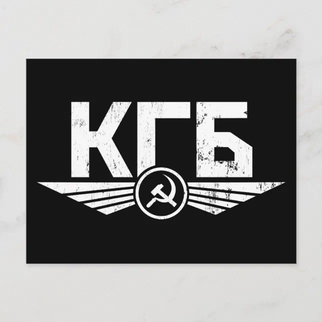 Russian KGB Emblem Postcard | Zazzle