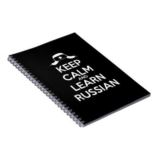 Russian language notebook | Zazzle