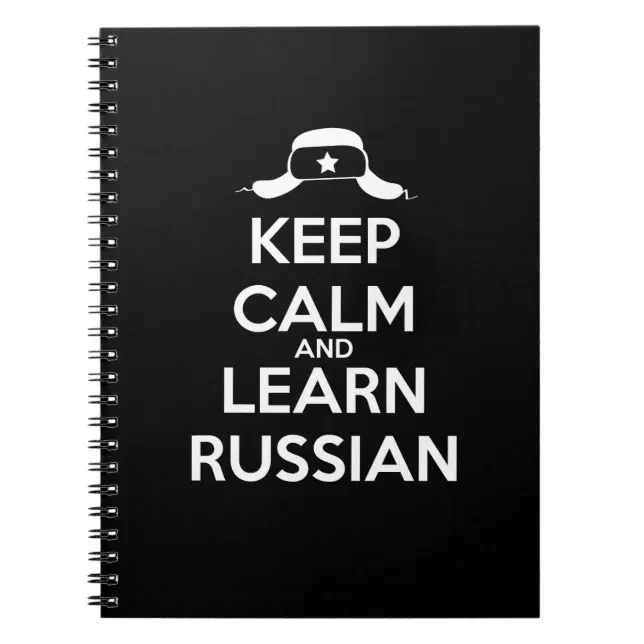 Russian language notebook | Zazzle