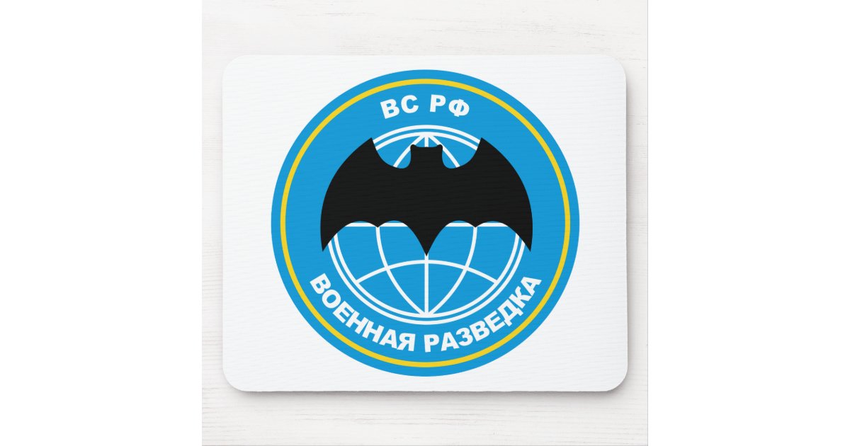 Russian military intelligence emblem mouse pad | Zazzle