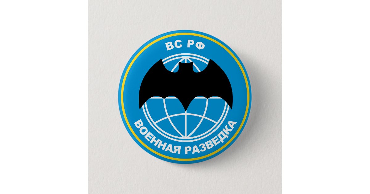 Russian military intelligence emblem pinback button | Zazzle