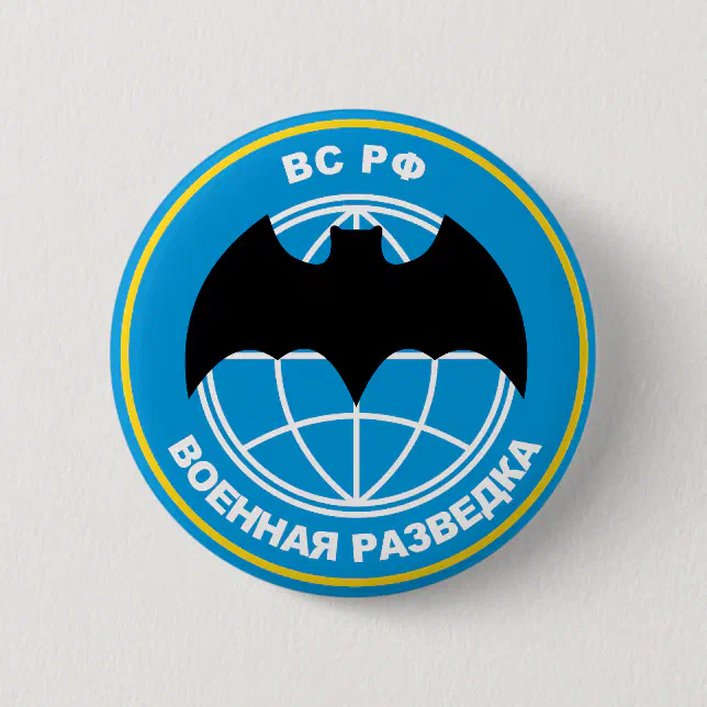 Russian military intelligence emblem pinback button | Zazzle